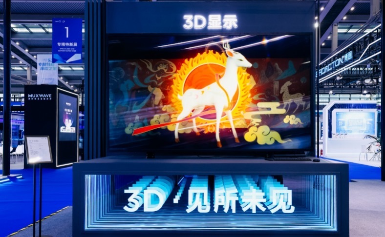 裸眼3D、超大尺寸OLED......BOE（京东方）携行业顶尖产品亮相2023高交会