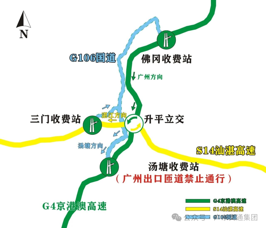 因施工需要，广东多条高速路段今起实施临时管制