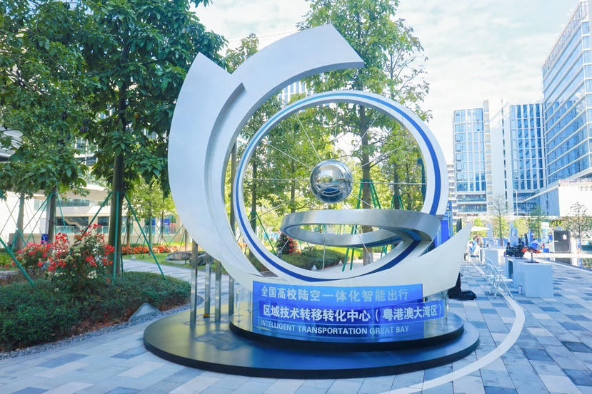 活力镇街｜广州大学城（番禺小谷围街）：国家级平台赋能 创新创业正当时