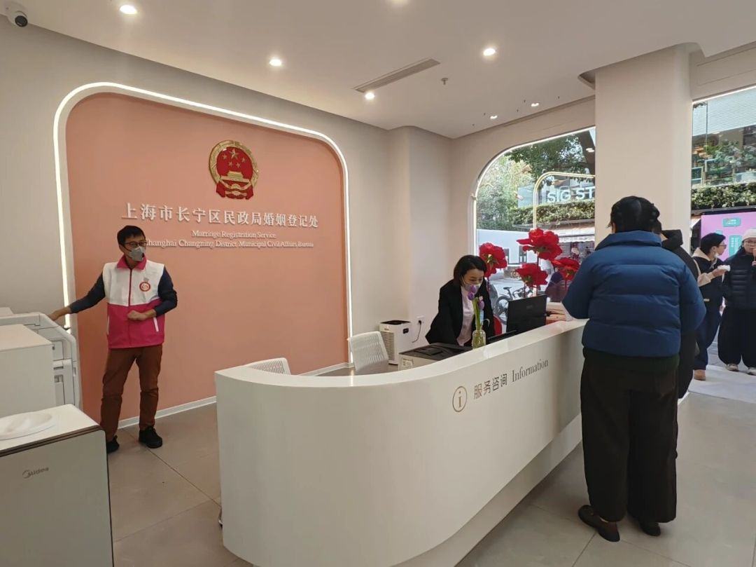 幸福路上的小粉楼，甜到“出圈”！上海长宁新婚姻登记处成打卡地