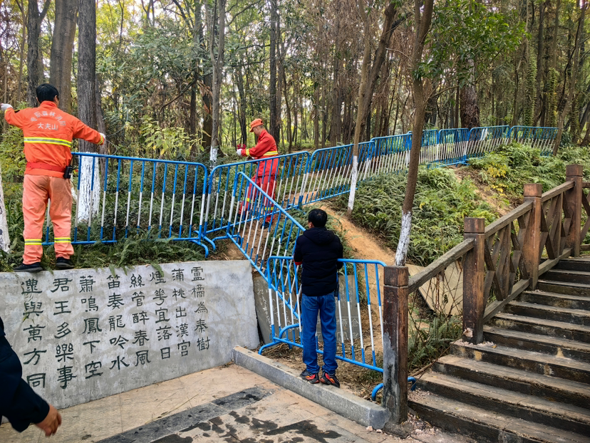 到大夫山“画马”？ 公园官方紧急提醒：未开发区域地形复杂，安全隐患较大！