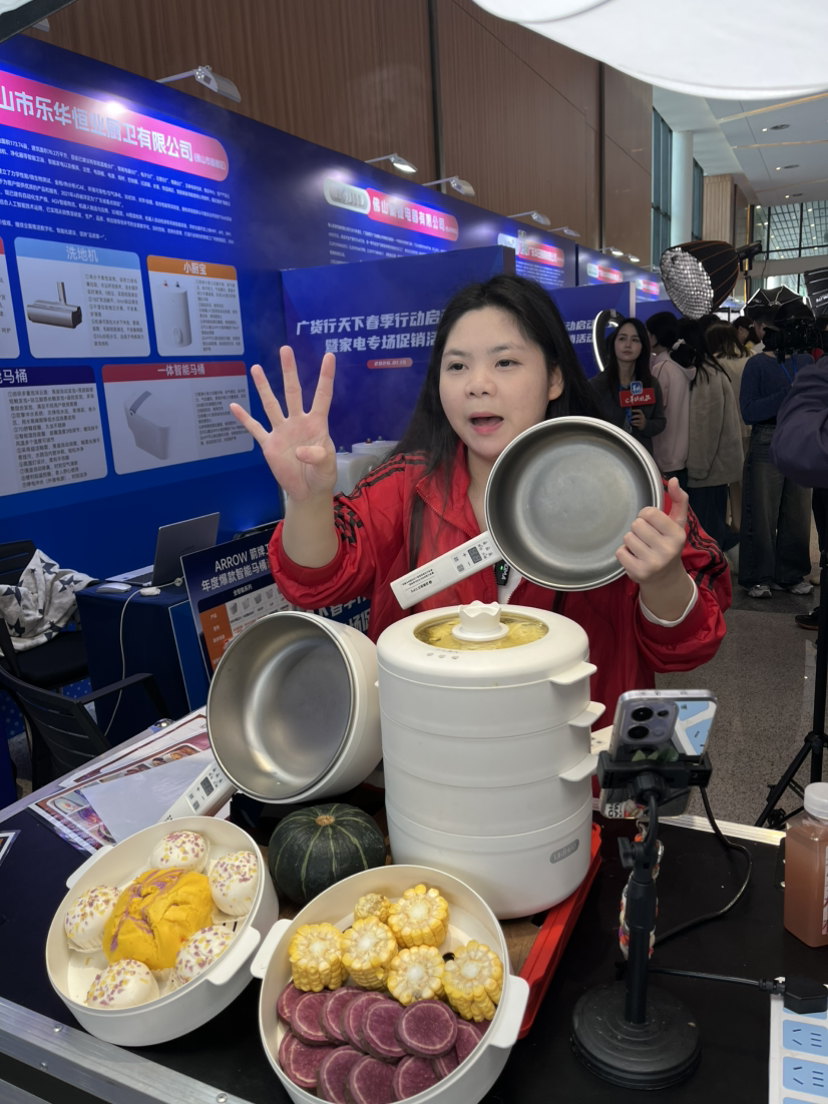 优惠政策叠加后还有折扣！“广货行天下”家电专场促销活动直播间人气火爆