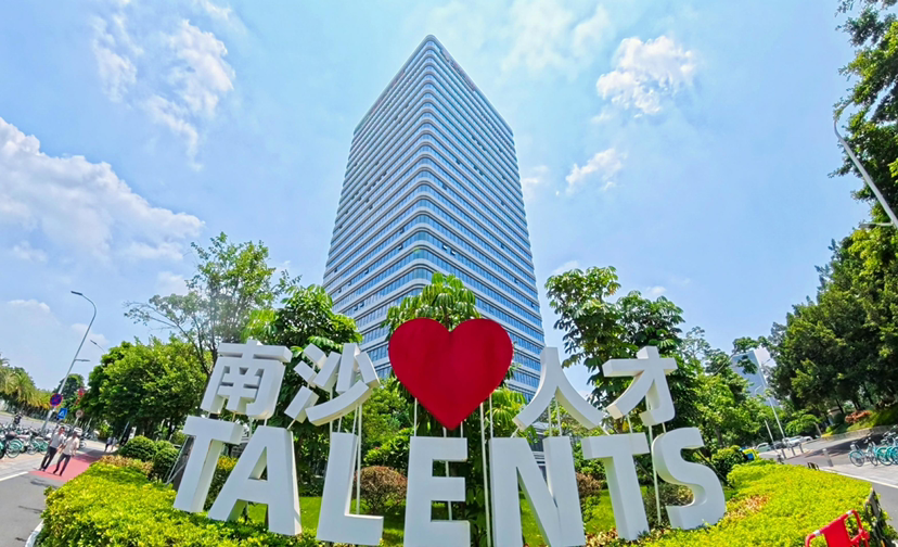 南沙区委副书记、区长岳阳：做活“湾区棋眼”，以奋进之姿跑好“十五五”开局第一程 | 一把手访谈