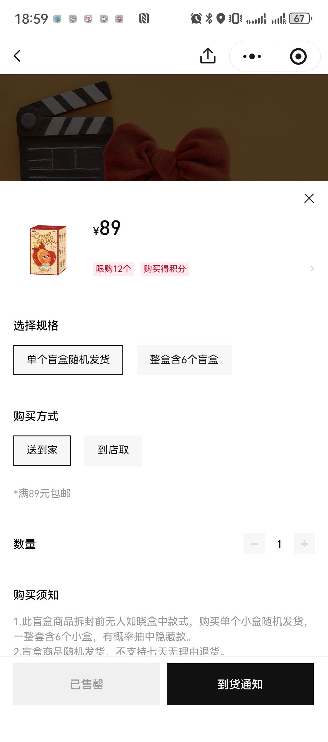 二手市场溢价近7倍，泡泡玛特星星人情人节限定成“爆款”