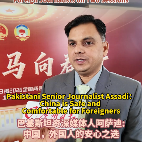 Foreign Journalists on Two Sessions | Pakistani journalist: China is ...