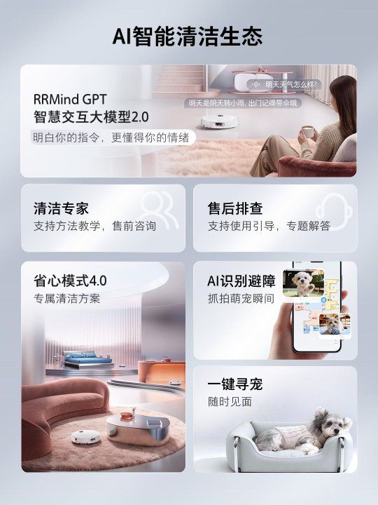 独家专访｜石头科技：“全球第一”是战略执行水到渠成，不以利润为代价